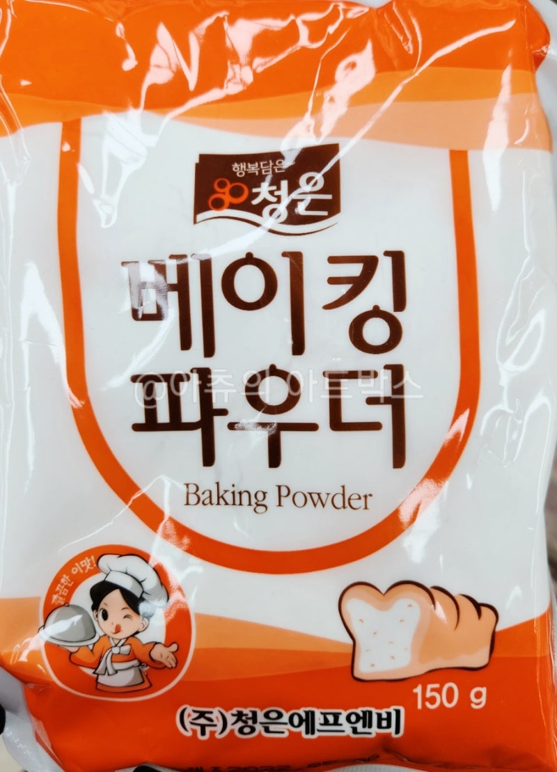베이킹소다와 베이킹파우더의 차이점 서로 대체 가능할까 네이버 블로그