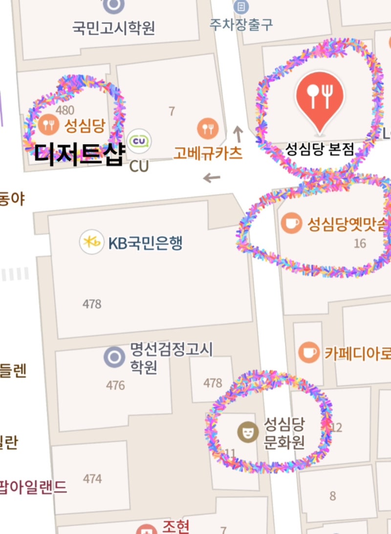 대전성심당 본점과 성심문화원 방문 대전 가볼만한 곳 네이버 블로그