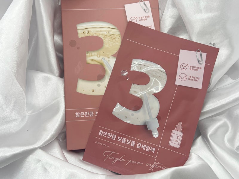 올리브영 넘버즈인 3번 마스크팩 결세럼팩 네이버 블로그
