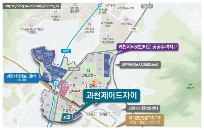 차익 4억 과천제이드자이 무순위 줍줍 해야하는 이유 Ft 접수방법 청약자격 분양가 일정 네이버 블로그