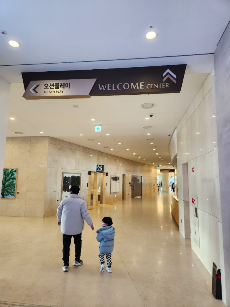 삼척여행겨울 삼척쏠비치 오션플레이 할인 조식 가격 이용팁 어플쿠폰 사용후기 네이버 블로그