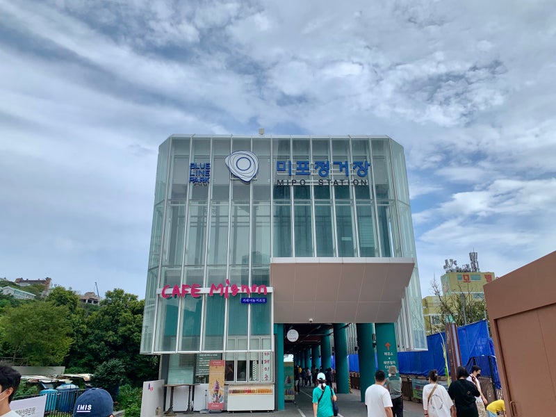 트레킹 코스로 좋은 부산 해파랑길 1~4코스부산 산책로 네이버 블로그