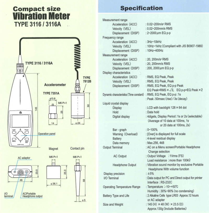 ACO-3116,ACO3116, ACO 진동 측정기,Digital VIbration Meter,ACO JAPAN. : 네이버 블로그
