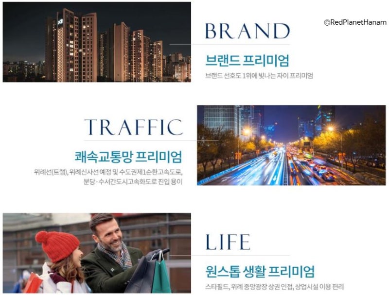 위례자이더시티 입주가구로 추천 네이버 블로그