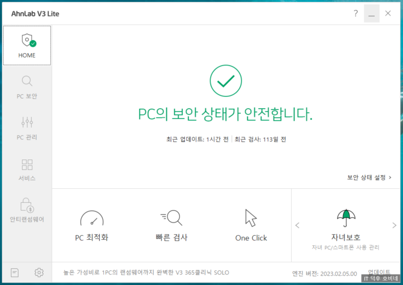 unicrslocalserver, 오류 원인? 깔끔하게 삭제하는 방법! : 네이버 블로그
