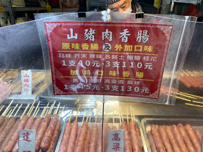 대만 우라이 온천 마을 여행 총정리우라이라오제 우라이꼬마열차 우라이폭포 케이블카 운선낙원 가는 방법 네이버 블로그