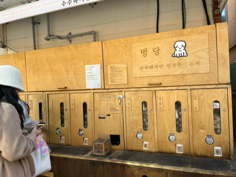 부산여행 및 그 외 : 네이버 블로그