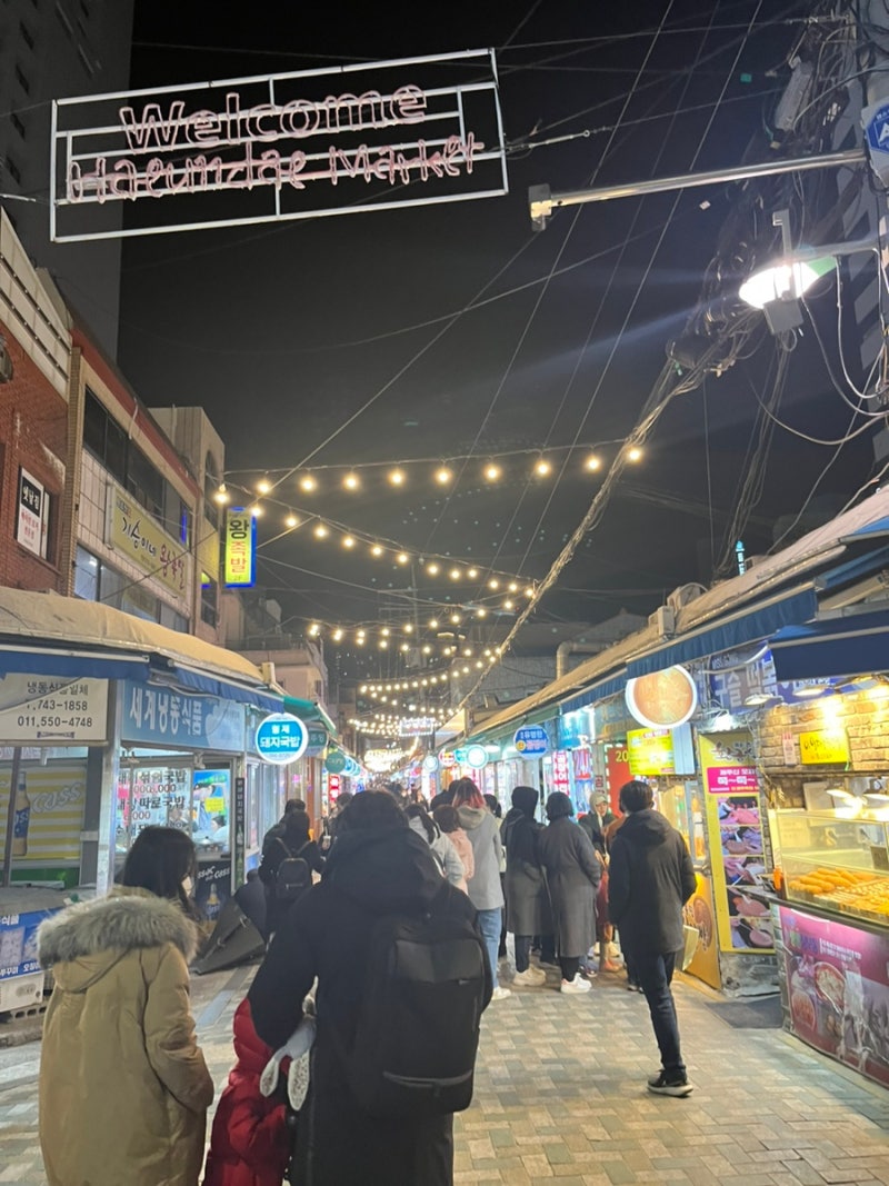 부산여행 및 그 외 : 네이버 블로그