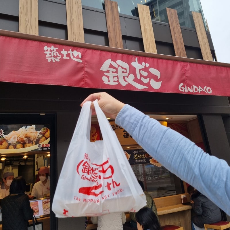 도쿄여행 긴자 타코야끼 맛집 긴다코 본점 인생타코야끼 추천 네이버 블로그