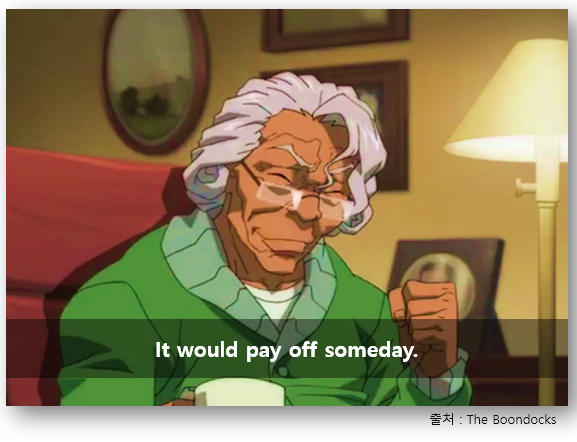 영어표현 pay off 뜻 및 예문 : 네이버 블로그