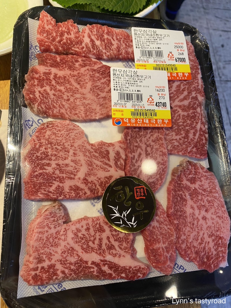 부천 한우맛집 덕유산 태극한우 | 상차림비 없는 한우 정육식당 : 네이버 블로그