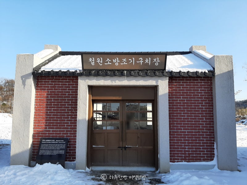 강원도 철원 여행 소이산 모노레일 전망대 철원역사문화공원 네이버 블로그
