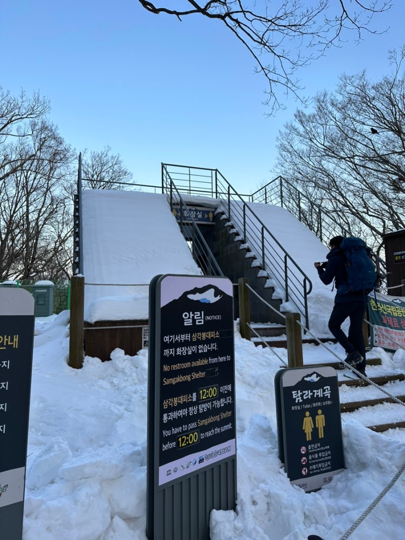 제주 한라산 탐방예약 관음사 성판악 코스 주차 등반 인증서 겨울 산행 필수 준비물 꿀팁 네이버 블로그