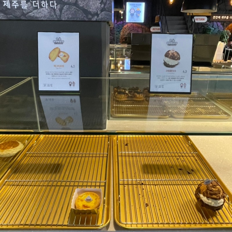천안 성성동 카페 호수공원 베이커리 빵집 애월빵공장 네이버 블로그