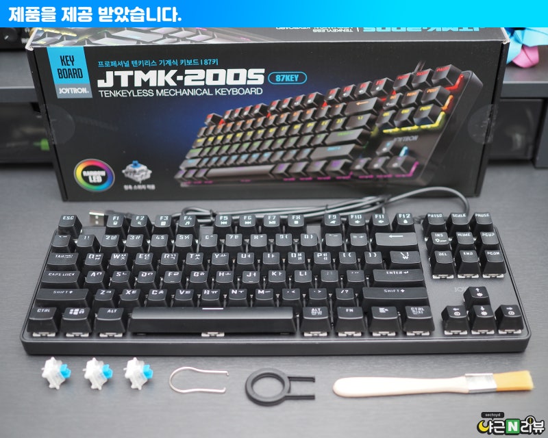 조이트론 JTMK-200S, 2만 원대 청축 텐키리스 키보드 타건 확인 : 네이버 블로그