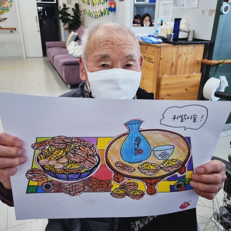 최우수구리주간보호온케어구리 주간보호 인지재활센터 인지프로그램 회상활동 정월대보름 네이버 블로그