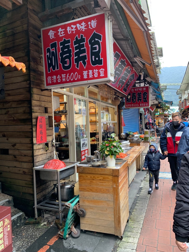 대만 우라이 온천 마을 여행 총정리우라이라오제 우라이꼬마열차 우라이폭포 케이블카 운선낙원 가는 방법 네이버 블로그