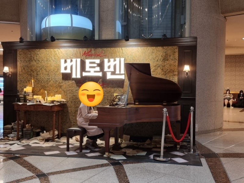 뮤지컬 베토벤 솔직 후기 박효신 윤공주 출연진 ㅣ예술의전당오페라극장 공연 네이버 블로그