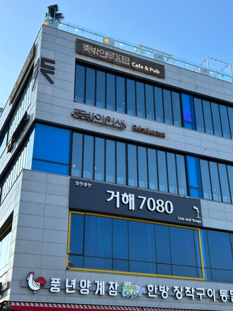 인천중구 구읍뱃터 맛집 추천 영종도 레스토랑 뜻밖의인생 내돈내산 바베큐플레터 네이버 블로그