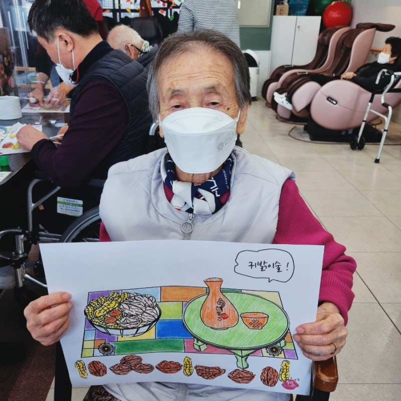 최우수구리주간보호온케어구리 주간보호 인지재활센터 인지프로그램 회상활동 정월대보름 네이버 블로그