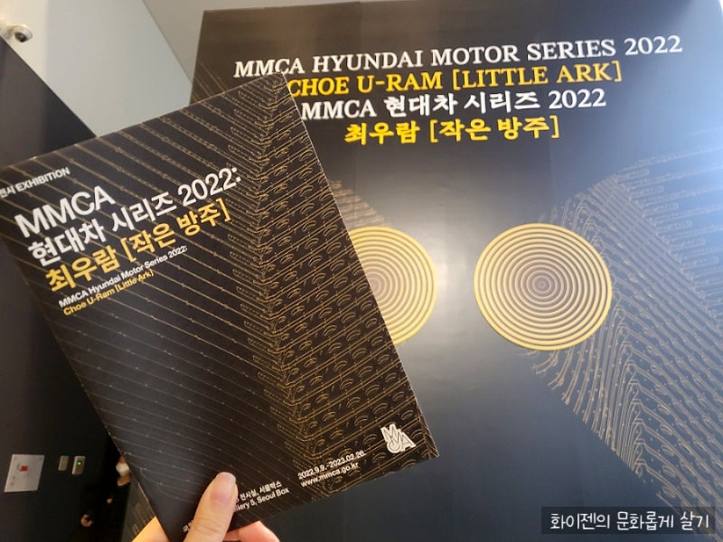 전시후기 국립현대미술관 서울 전시회 추천 2월 전시회 할인 And 예약 키네틱아트 설치미술에 관심 있으면 꼭 네이버 블로그