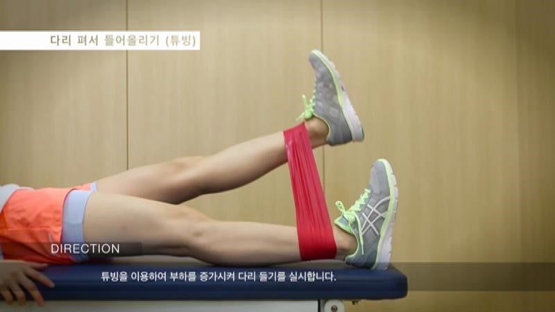 대퇴사두근 스트레칭 And 마사지 And 근력운동 네이버 블로그