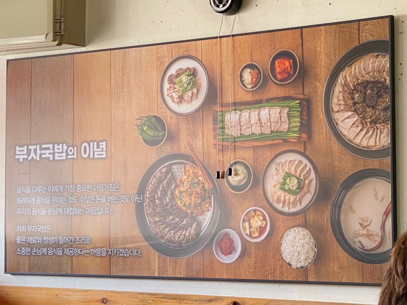 대구 칠곡 맛집 먹어도 먹어도 질리지 않는 소문난 부자 돼지국밥 본점 네이버 블로그