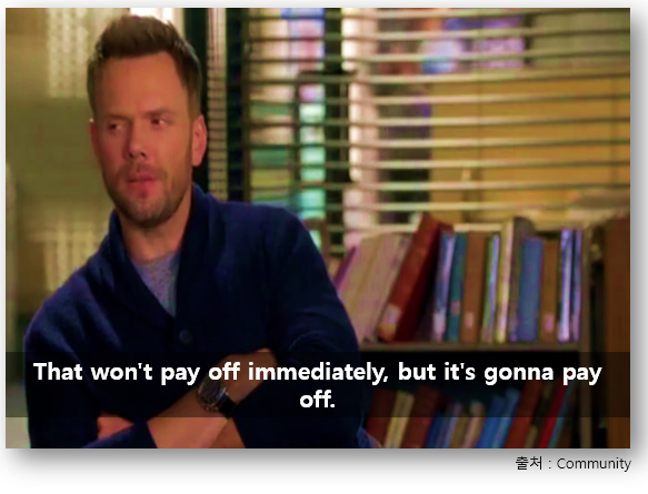 영어표현 pay off 뜻 및 예문 : 네이버 블로그