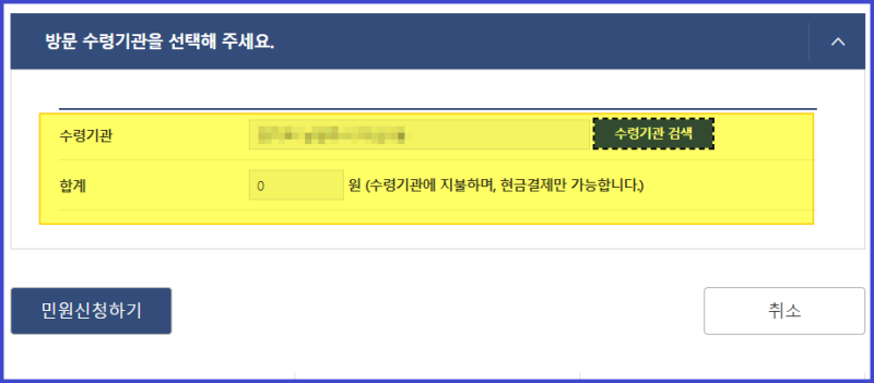 최종학력증명서 발급방법 방문수령 인터넷 총정리 네이버 블로그