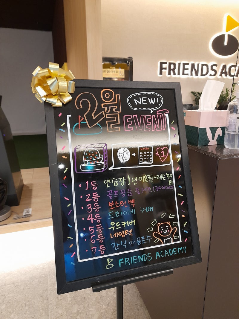 명지골프명지골프장명지골프연습장명지키즈명지골프레슨명지카카오골프프렌즈아카데미명지점명지퍼팅연습장명지투어프로골프특강