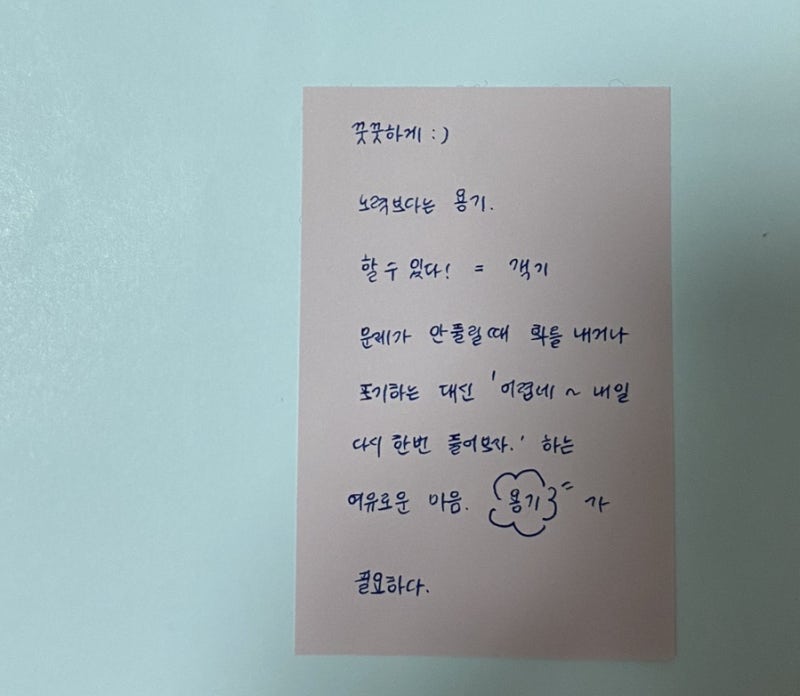♥중등 가정임용 초수 합격수기 2 전공 네이버 블로그