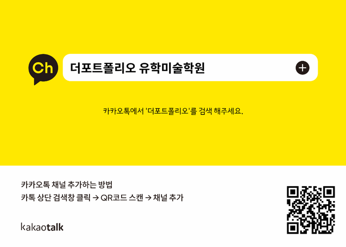 KAWS, 전세계가 사랑하는 아티스트 | BTS가 KAWS를? | KAWS 카우스 아티스트 소개 : 네이버 블로그