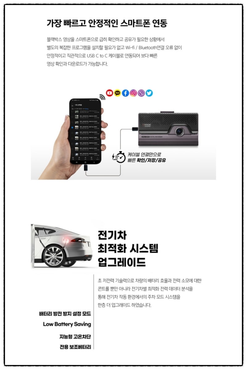 인천 논현동 고잔동 스포티지 차량 레인보우 V90 썬팅 필름 전면 23 운조 12 후면 5 아이나비 Qxd8000블랙 박스