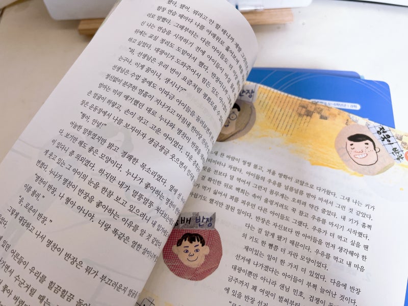 초등 문해력과 독해력 키우기 네이버 블로그