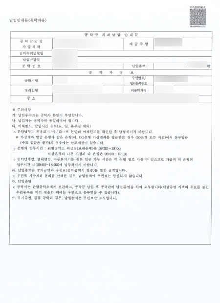 형사공탁 형사공탁서 작성방법 형사공탁 절차 양식 네이버 블로그