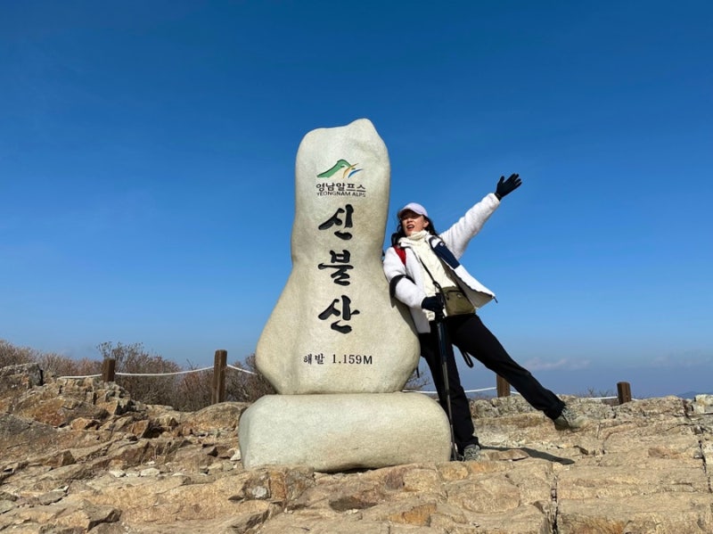 영축산 신불산 간월산 연계산행 등산코스최단코스로 영남알프스 9봉 인증간월재 경유 네이버 블로그