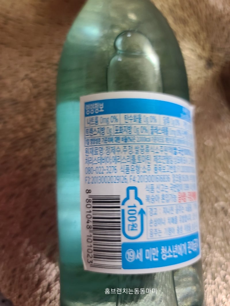 기범주 레시피 나혼산 키 진로토닉홍차 진로 소주 비율 홈 칵테일 레시피 네이버 블로그