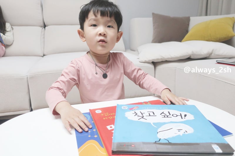유아그림책 꿈꾸는 책보 재미있는 창작동화책 네이버 블로그