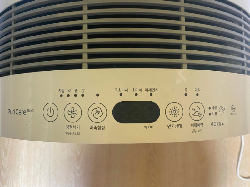 Lg 엘지 퓨리케어 공기청정기 추천 오브제컬렉션 에어로퍼니처 몽블랑 내돈내산 후기 네이버 블로그