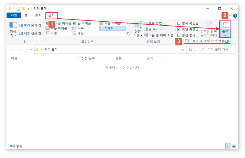 윈도우 파일 탐색기 오류 응답 없음 멈춤 해결 방법 네이버 블로그