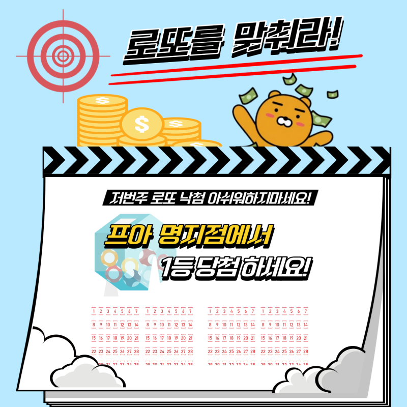 명지골프명지골프장명지골프연습장명지키즈명지골프레슨명지카카오골프프렌즈아카데미명지점명지퍼팅연습장명지투어프로골프특강