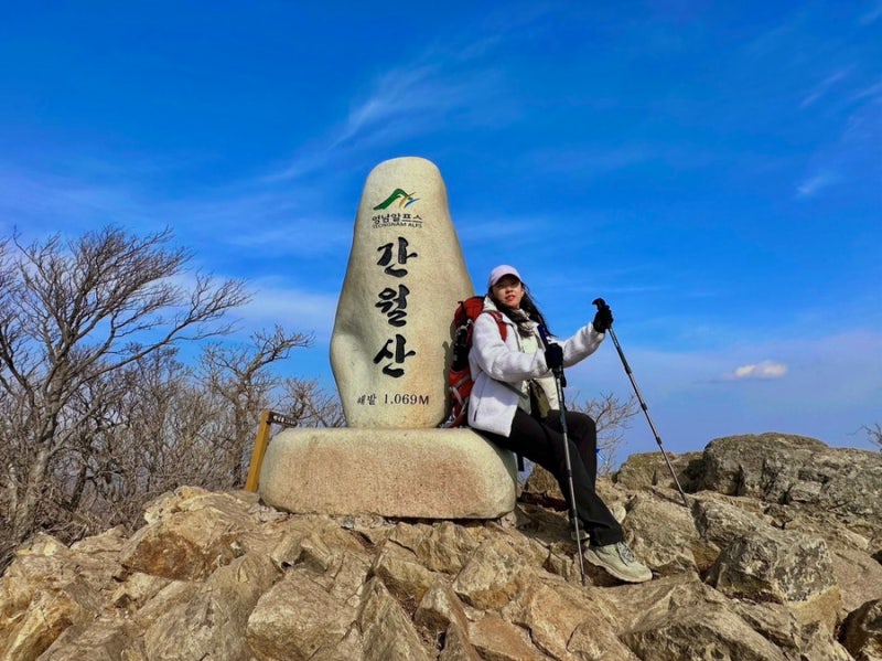 영축산 신불산 간월산 연계산행 등산코스최단코스로 영남알프스 9봉 인증간월재 경유 네이버 블로그