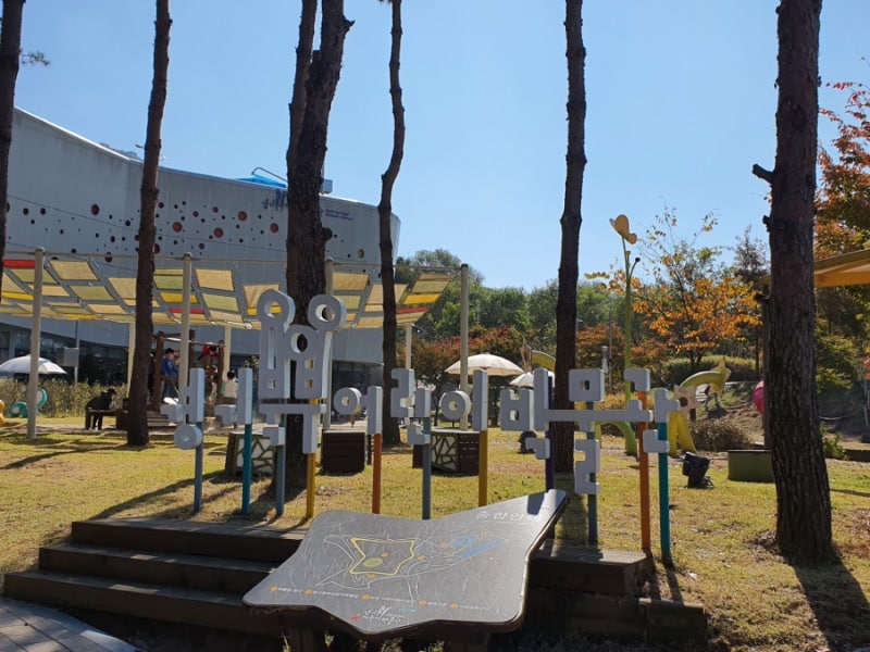 동두천 자연휴양림 2박3일 숙박 후기 숲속의집 복층단층 네이버 블로그