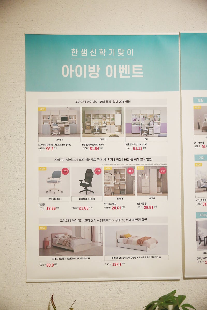 초등학생책상 한샘조이s2 종류 다양한 한샘책상 네이버 블로그
