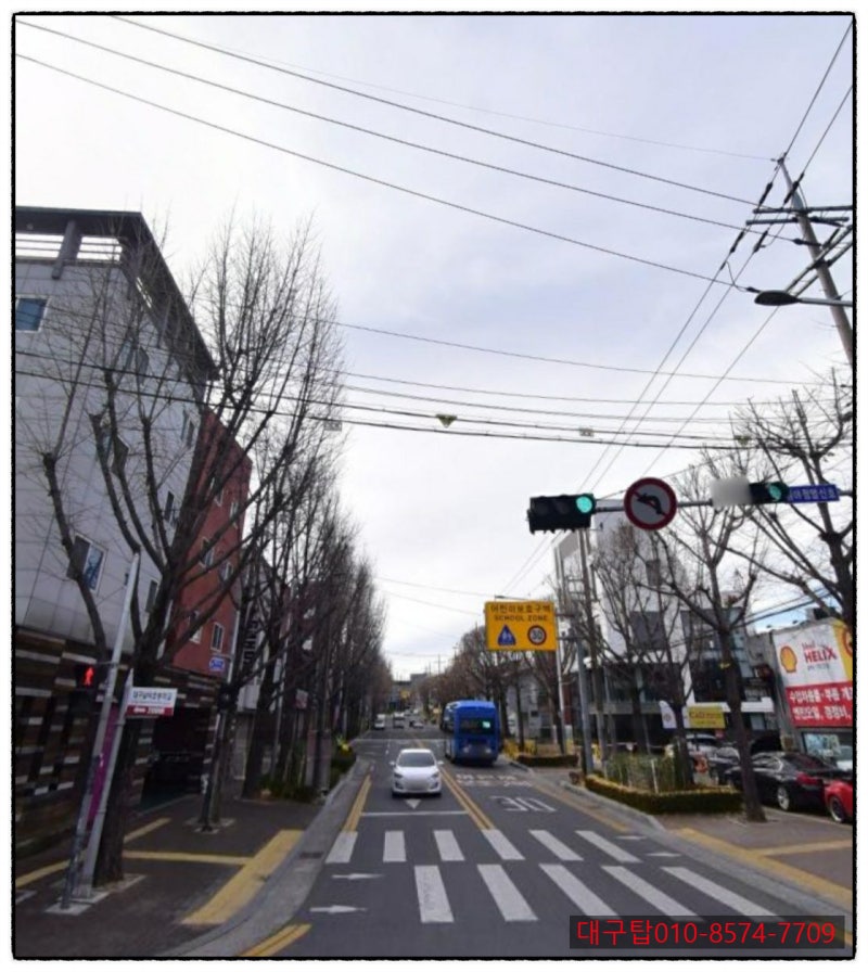 대구남구대명동상가주택매매 대구남구대명9동앞산카페거리도로변위치한대지64평매매10억3천만2층상가주택매매 네이버 블로그