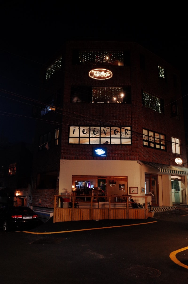 부산 전포 술집 분위기가 좋은 리파인 전포 네이버 블로그