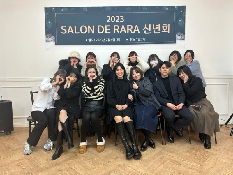 살롱드라라즐거운시무식강릉미용실교동미용실노암동미용실 네이버 블로그