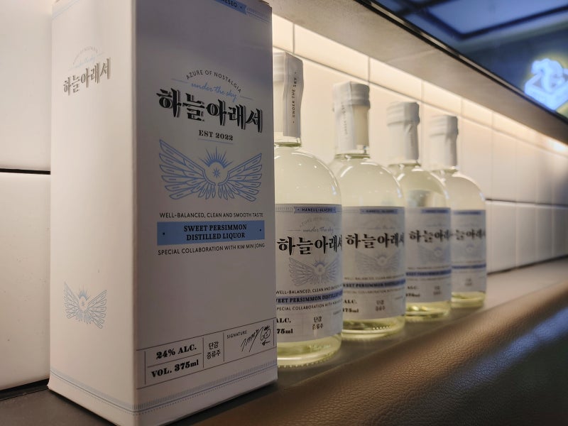 뒤끝 없어 좋고 선물용으로도 제격인 신상 술 추천 우리술상회 하늘아래서 김민종 술 네이버 블로그
