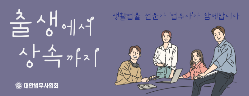 법무사 전문상담 해산간주 및 청산종결간주된 주식회사의 청산절차가 궁금해요 네이버 블로그