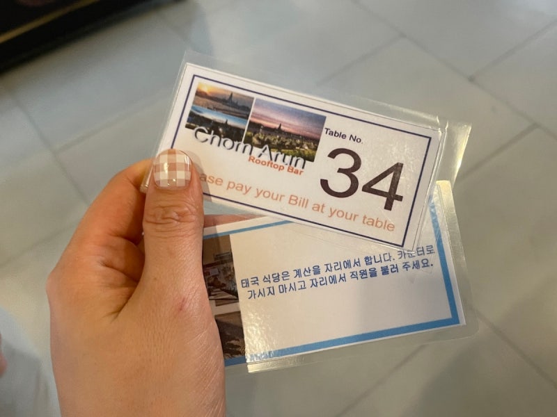 방콕 촘아룬 왓아룬뷰 레스토랑 예약방법 명당 및 메뉴 시간대별 일몰 야경 네이버 블로그